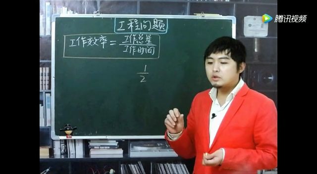 提前学 七年级(上)34工程问题,中考必考 九大应用题之一