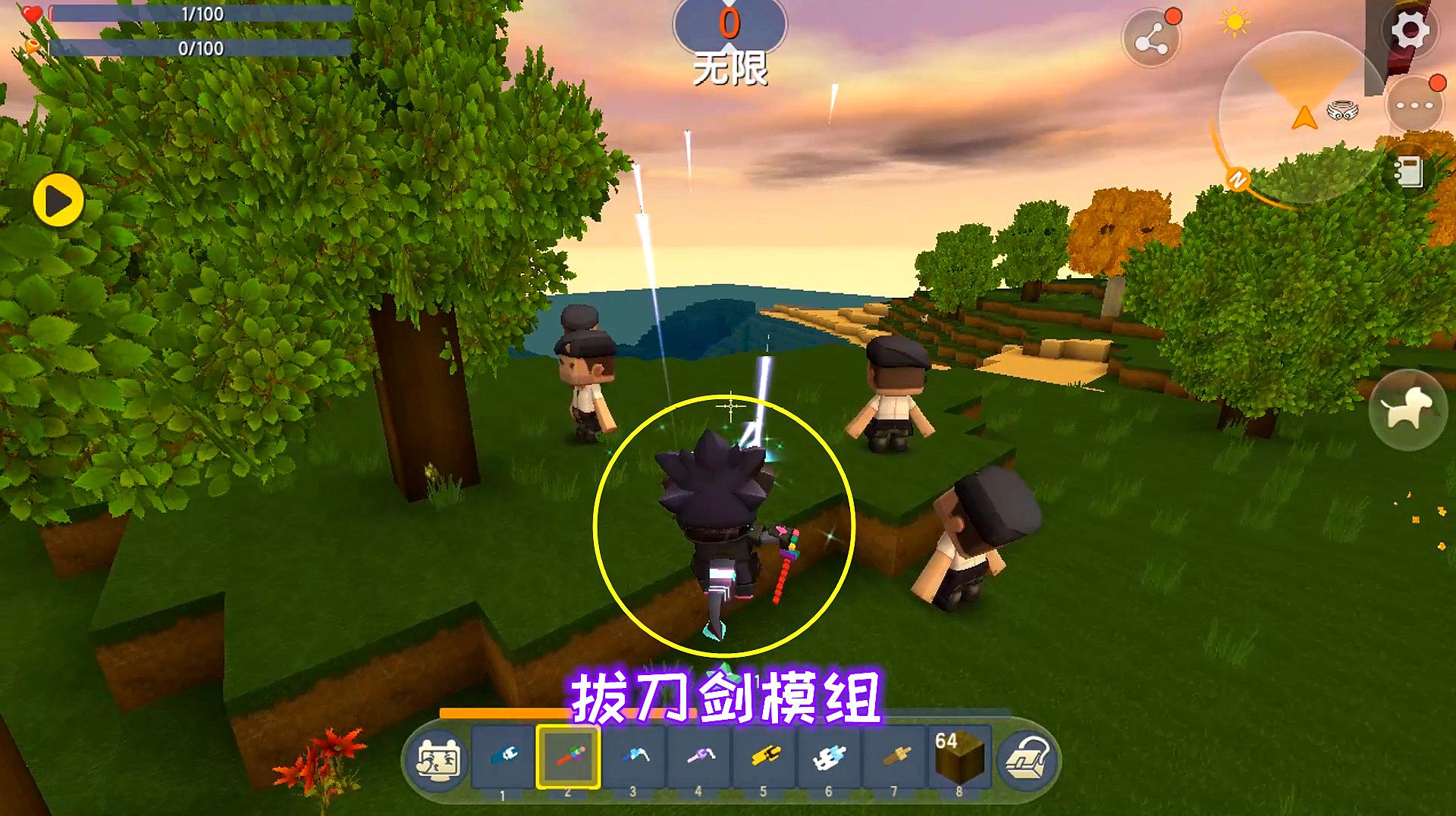 迷你世界:拔刀剑模组,风逍遥教你快速制作4把超级拔刀剑神器