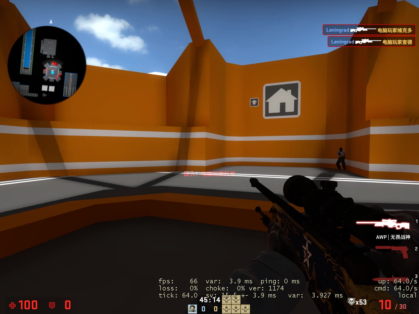 【CSGO】萌新的日常甩狙练习