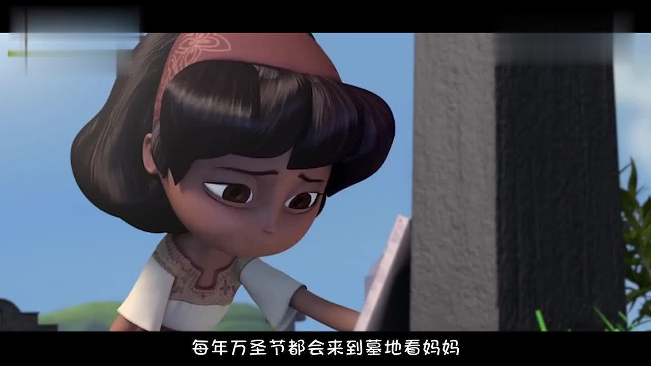 女孩到鬼世界找妈妈,温馨感人的动画短片,另类版鬼妈妈