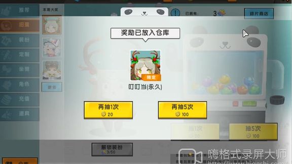 迷你世界:花40迷你币就抽到两款皮肤,小伙伴:凭啥送她不送我?