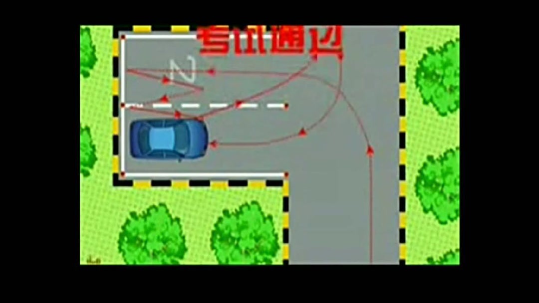 2014科目二新交规科目二,C1小车科目二倒车入库考试,下图的车