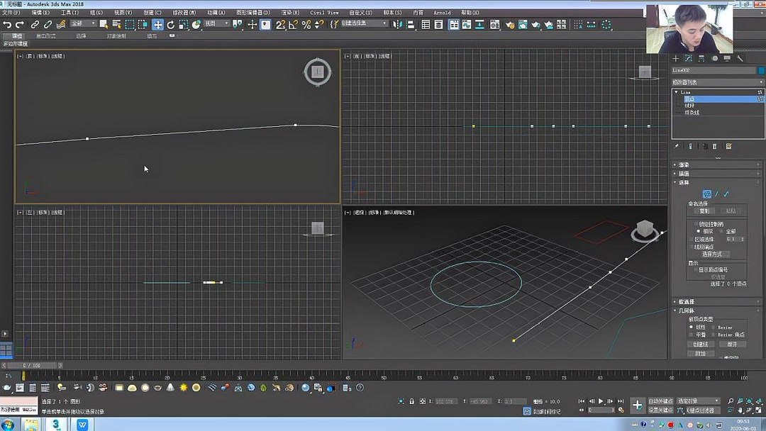 3Dmax零基础自学室内设计实例线建模点控制编辑样条曲线绘制图形