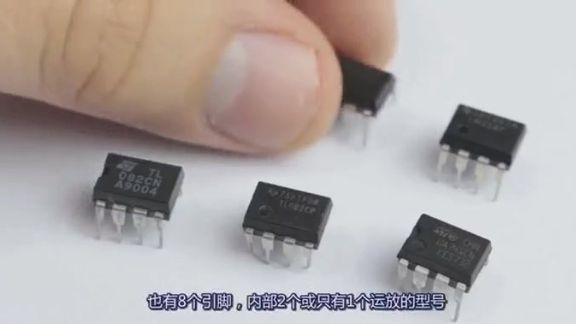 电子基础知识!最全运放运算放大器知识讲解!