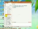 2010办公软件下载 办公软件教程 办公软件可以做什么和怎么学习