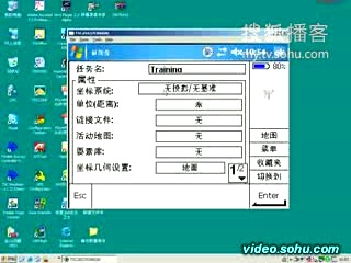 天宝TSC手簿软件-坐标系的建立