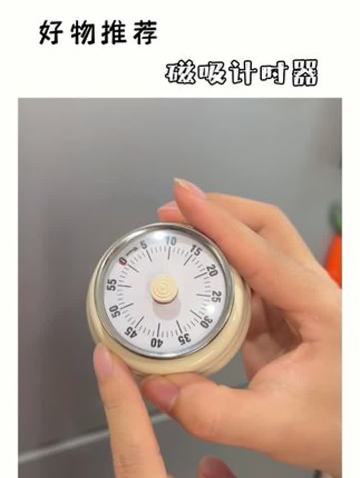 厨房必入计时器,复古外观,真的太好用时间管理