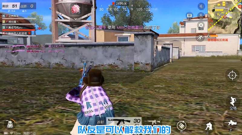 荒野行动:最新无限火力活动介绍!表弟想秀一波却被人一炮炸飞?