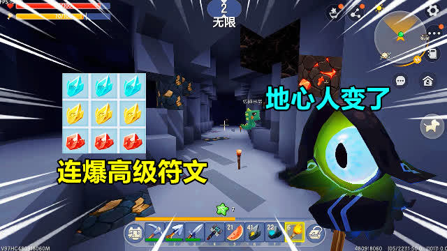 迷你世界:下矿找不到钻石,地心人不还手,高级符文爆率高