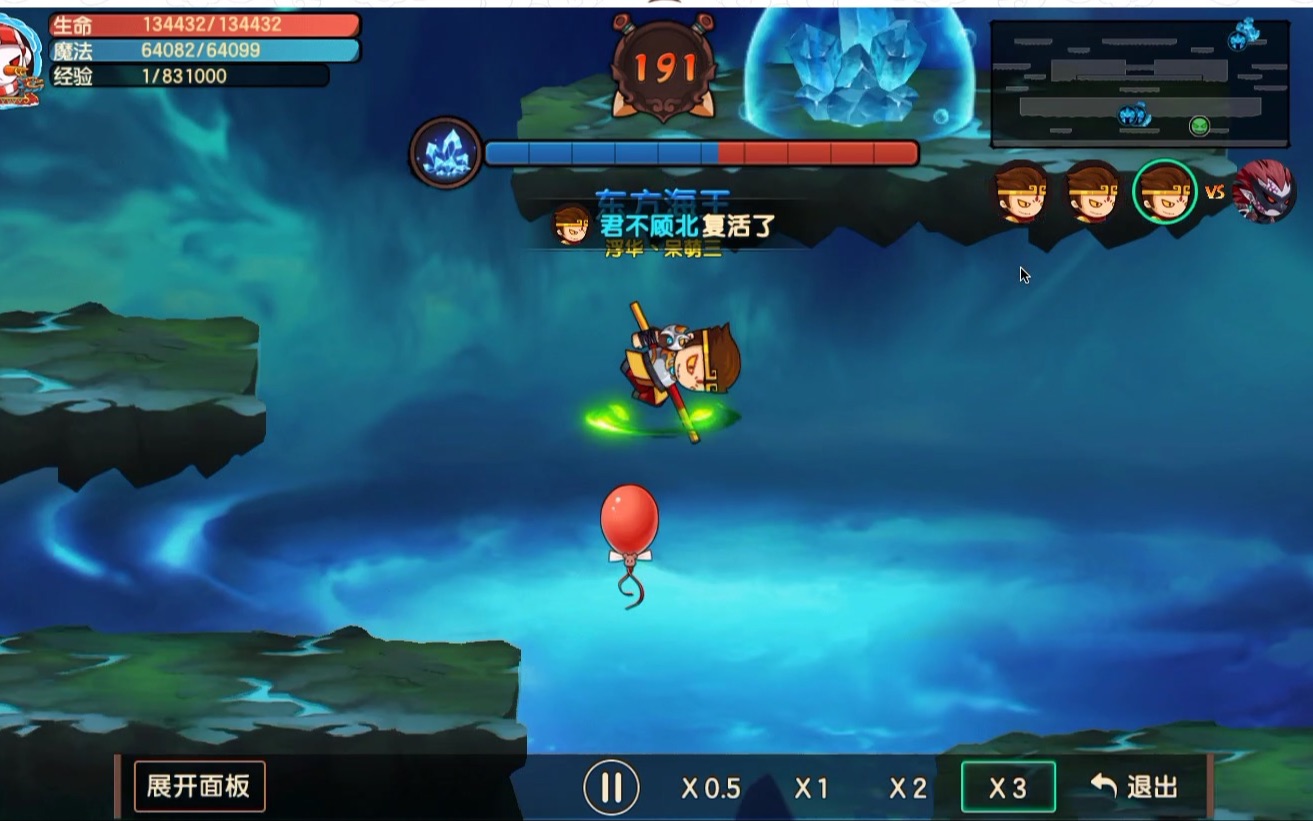 【造梦无双】三猴坐牢局,卑微的猴子