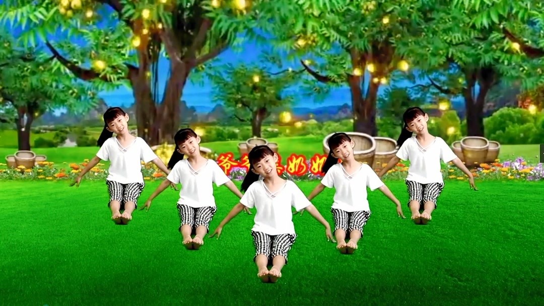 六一儿童节特献幼儿舞蹈《爷爷亲奶奶亲》祝大小宝贝们节日乐开怀