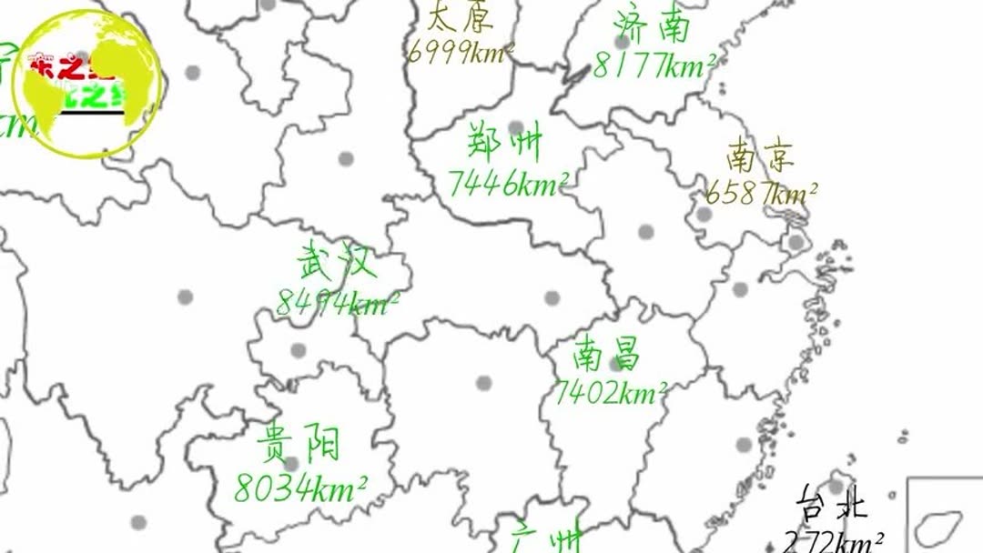 我国省会城市面积排名,看看你家省会的面积在全国算大吗?