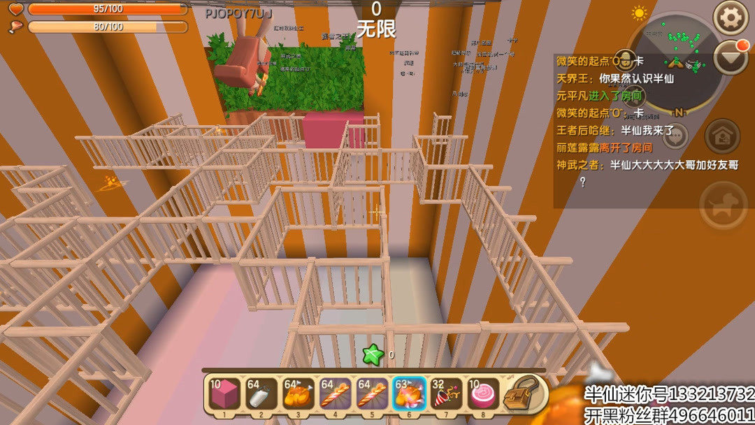 迷你世界:25宫格跑酷,一关一个花样,半仙都能通关你呢?