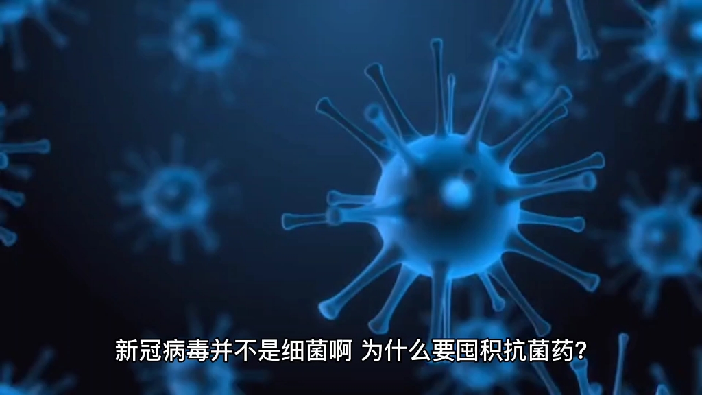 新冠病毒新毒株XBB来了,需要抢腹泻药吗?