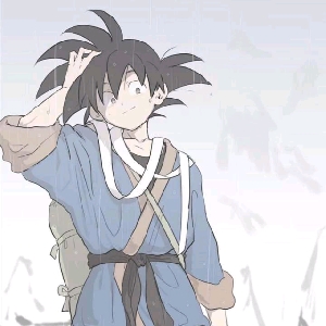 纯粹天然的悟空 