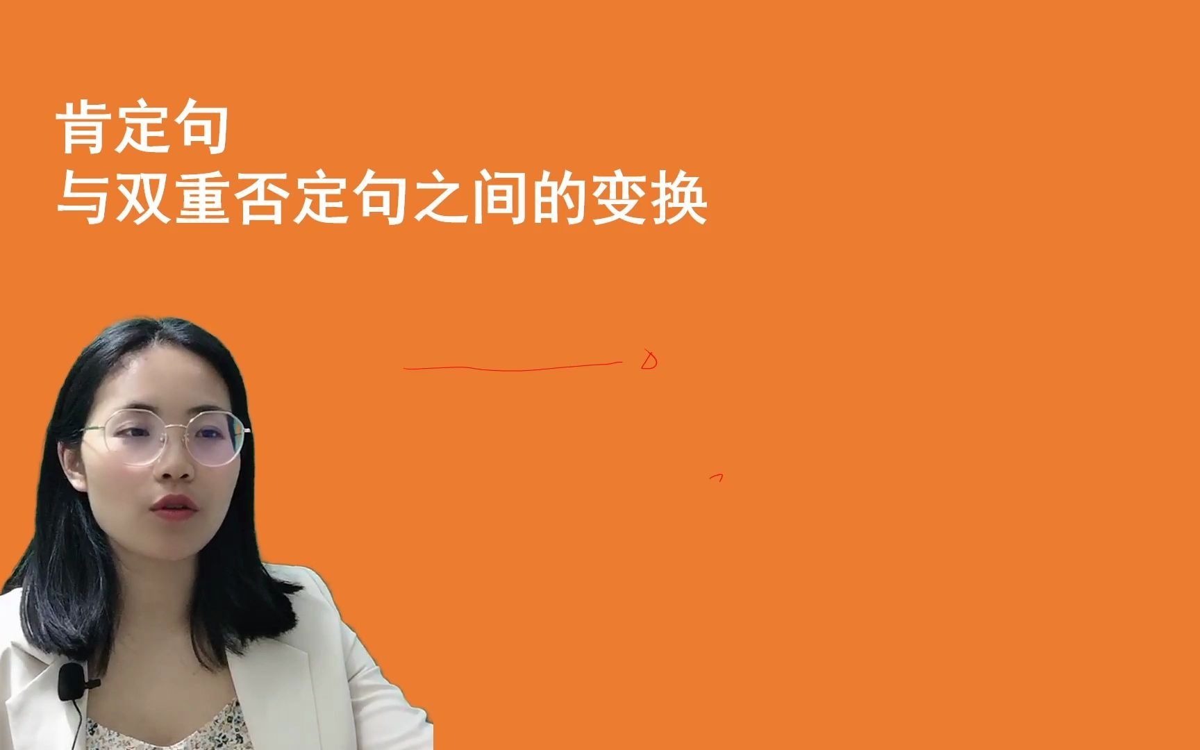 小学语文句式变换技巧训练,肯定句与双重否定句之间的变换