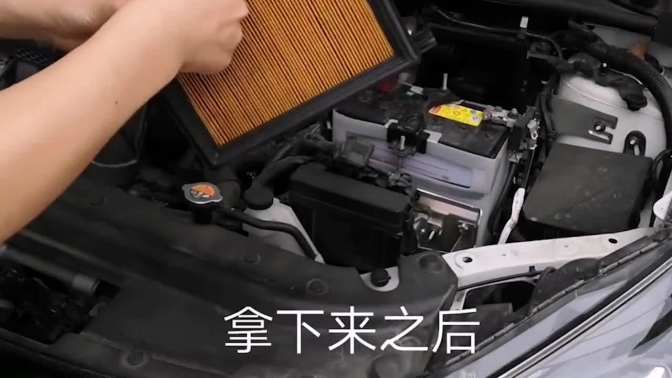 新轩逸空气滤芯怎么换