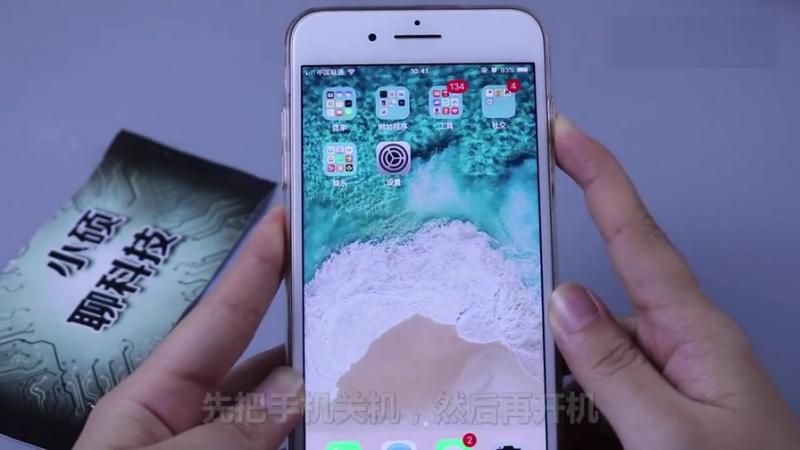 苹果手机连不上网怎么办?学会这3个小方法,可以解决这个问题