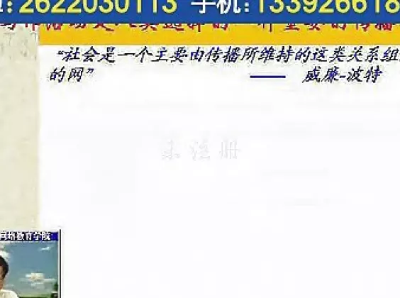 行政管理应用写作 视频教程 01 电子科技大学