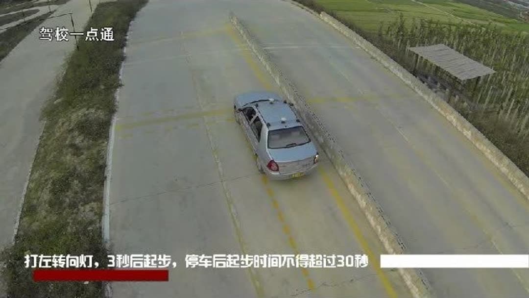皮卡车科目二倒车入库技巧