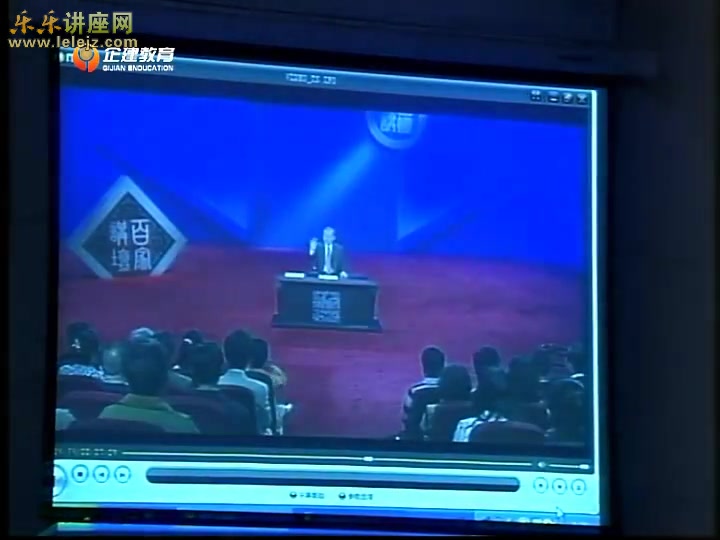 曾仕强-易经与企业决策管理