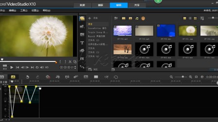 会声会影x10新增功能-轨道透明
