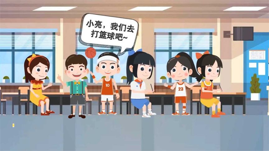 【原创动漫】开学第一课 | 课间互动有分寸