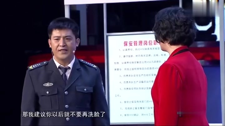 小品:经理让孙涛和他同事发言,孙涛太紧张了,表现好好笑