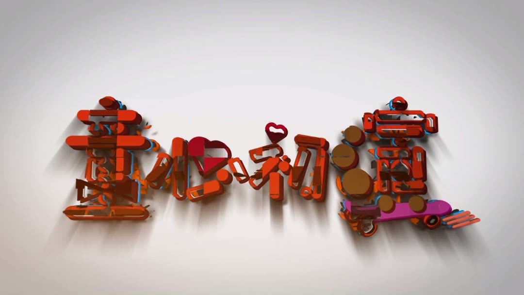 湖南广播电视台金鹰纪实卫视《童心初演》宣传片之团队篇