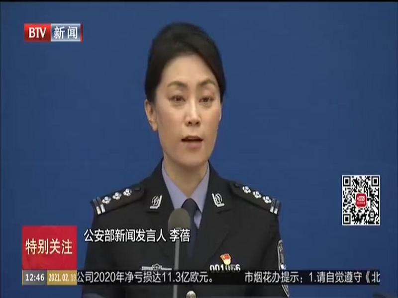 ...会通报,春节假期期间,我国社会大局保持稳定、治安秩序持续良好。