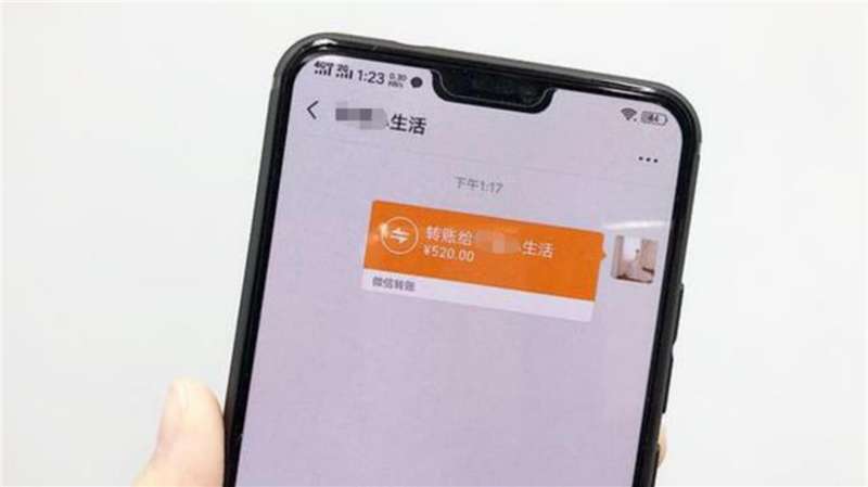 微信转错账不要急!打开这个开关,转出去的钱立马退回,抓紧学会