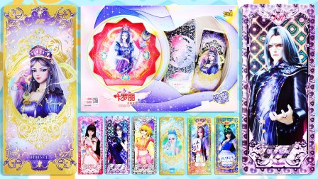 叶罗丽卡织梦礼盒 4包17张稀有卡还有3D卡册和PR时间公主