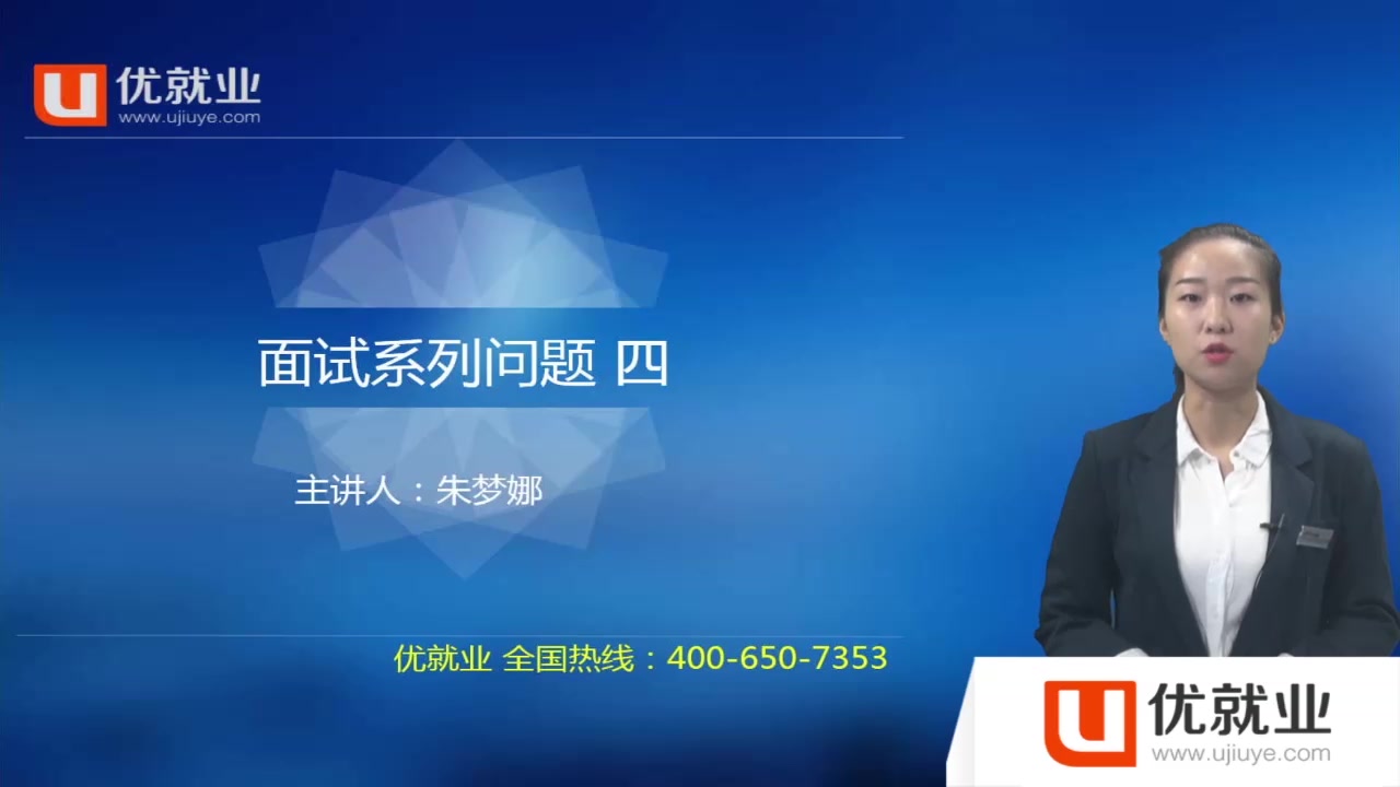 【面试篇】面试技巧:面试中常见问题与应对方法