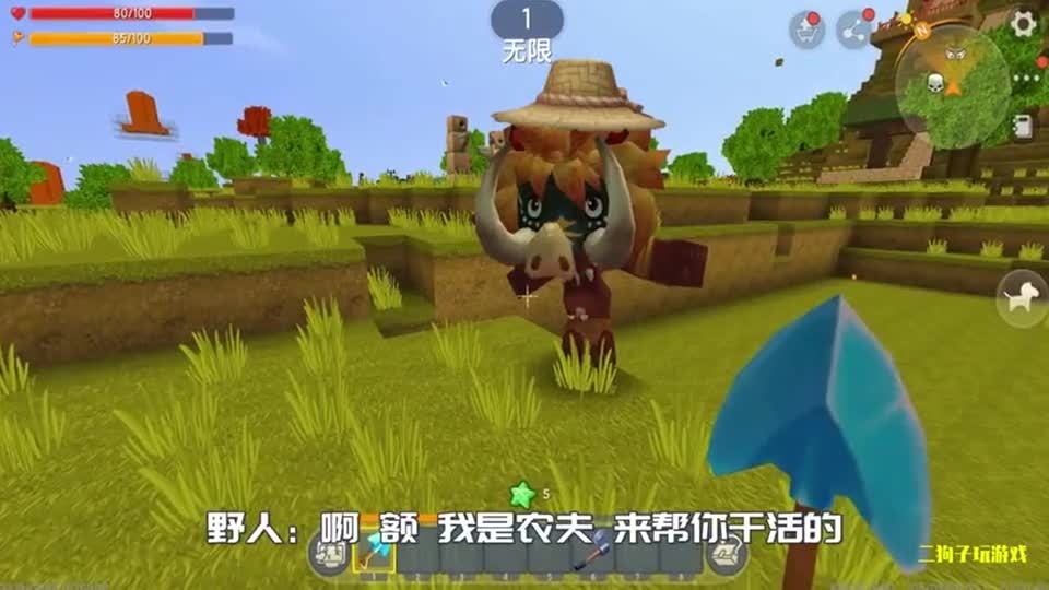 迷你世界:二狗子去寻找走丢的伙伴,遇到怪物后二狗子被削了