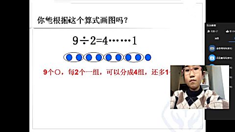 有余数的除法练习
