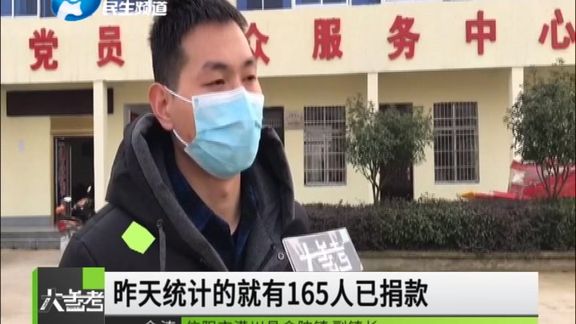 村民微信群内发红包,“抢”到最后变成爱心款支援一线工作者