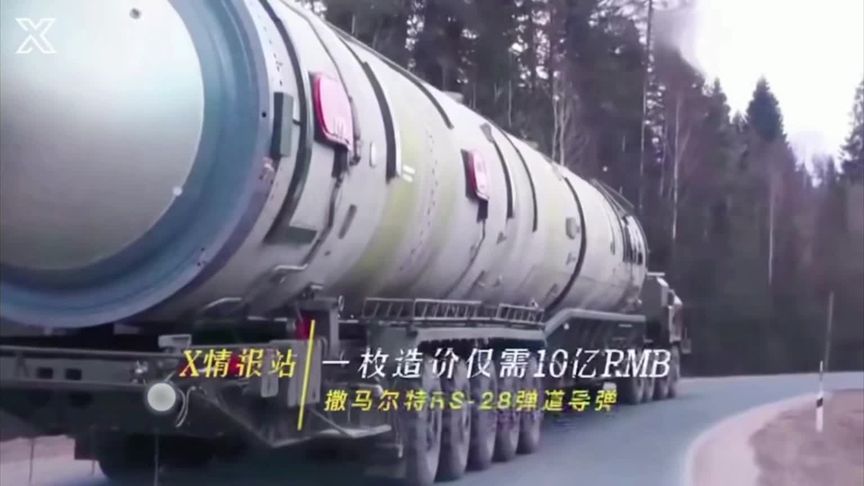 普京复仇来的太快 又新增一威慑#军事科技 #军事爱好者