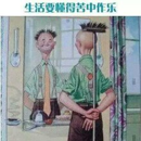 善心与新 