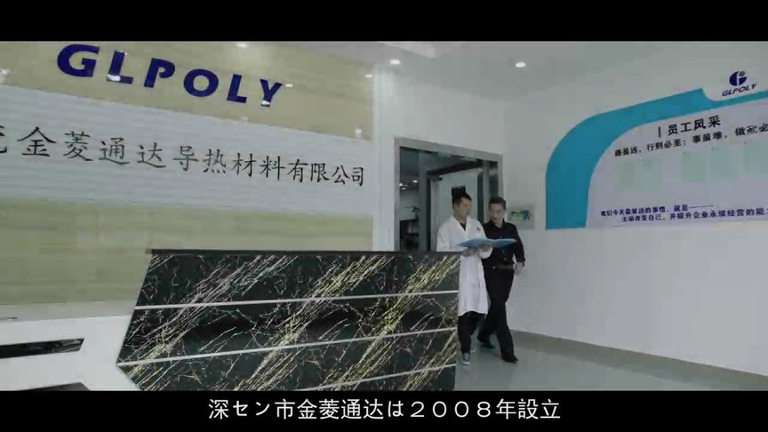 企业宣传片案例