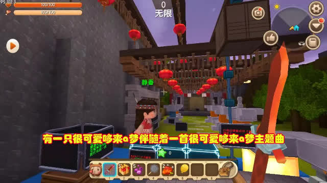 哆啦A梦修复时光机作者也太友善了,全程提示
