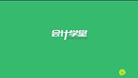 学会计实操培训_饭店会计实操_会计实操课程有用吗