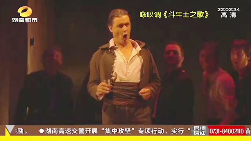 歌剧《卡门》咏叹调《斗牛士之歌》:成功塑造勇敢斗牛士高大形象
