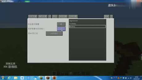 我的世界教你怎么让NPC拿着RPG轰其他人