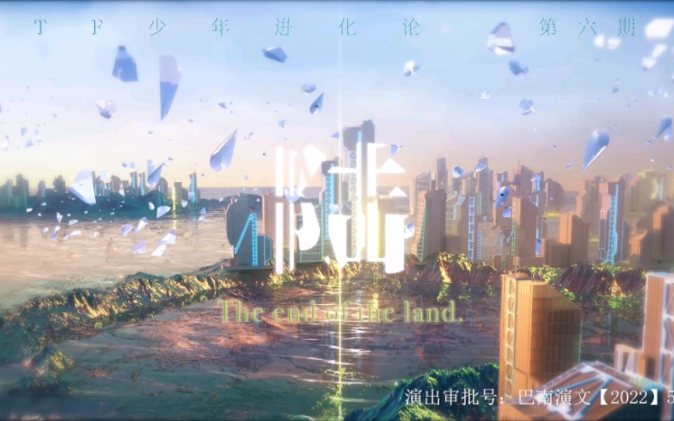 【TF家族三代reaction】一代二代团粉来看看三代进化--陆(上)