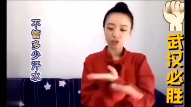 《不放弃》手势舞 完整版!