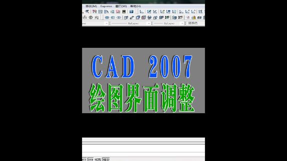 #cad#cad画图#cad教程 #cad讲堂