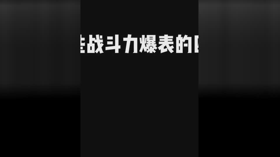 那些战力爆表的四星武器原神