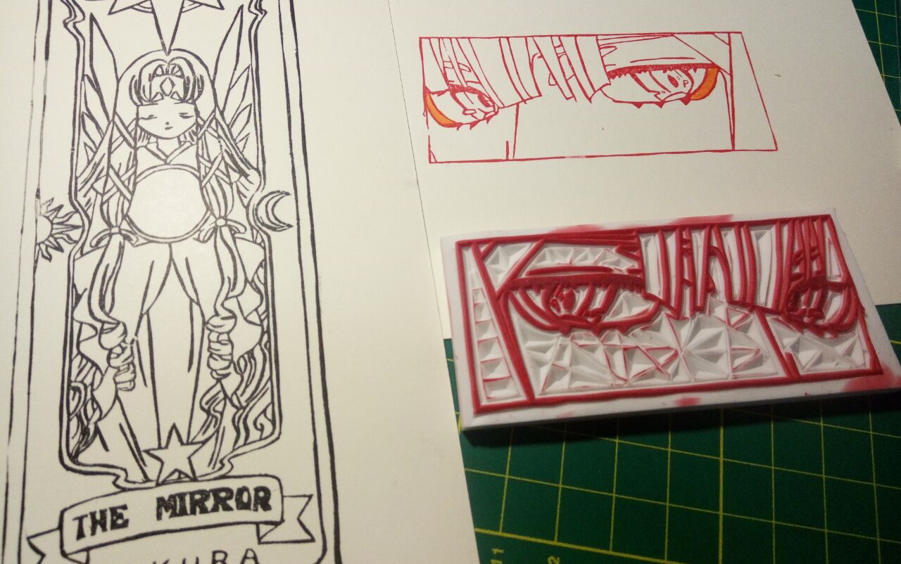 近期一些橡皮章的试印