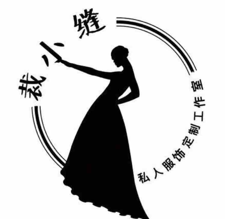 裁小缝 