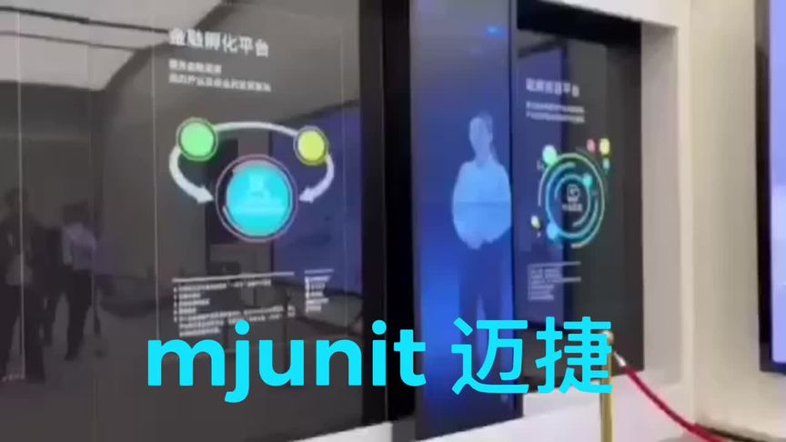 mjunit室内显示屏电动开合屏LED自动移动屏轨道